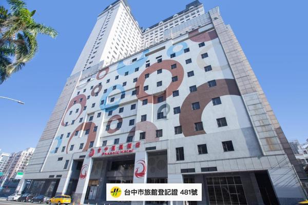 Phoenix Hotel Taichung - Taichung City