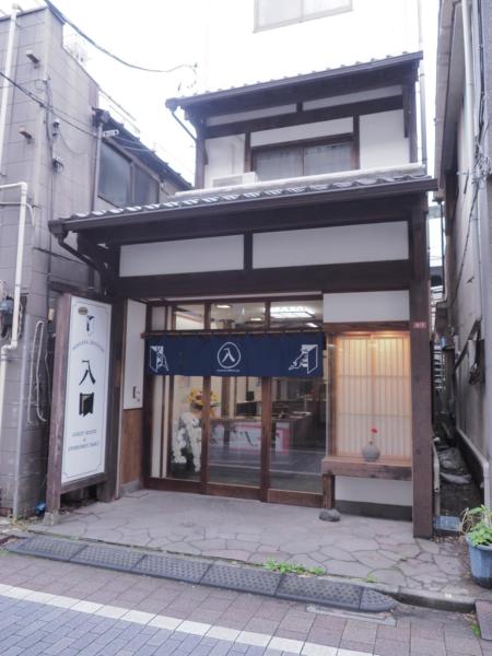 Asagaya Iriguchi - Shibuya