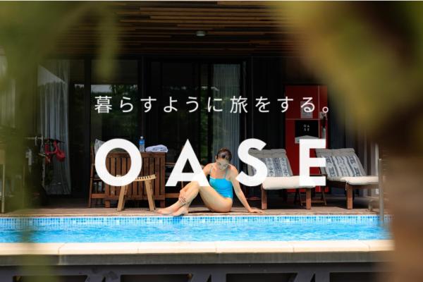 Oase Hoshino Fusu - Vacation Stay 54740v - 石垣市