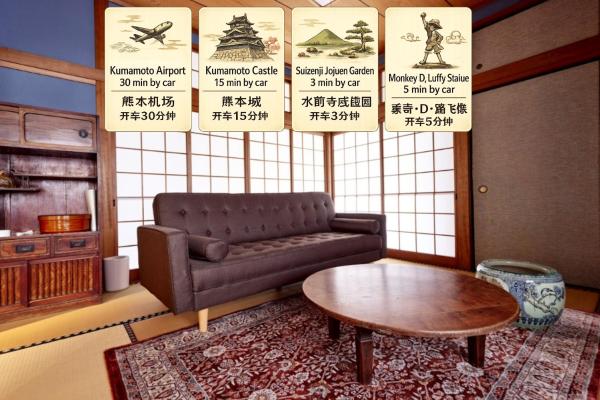 Suizenj Nest-水前寺の静寂に佇む和風貸切一軒家 熊本城20分 駅近の静かな滞在拠点 - Kumamoto, Japan
