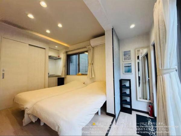 Snowmaplehouse西川口 - Tokio
