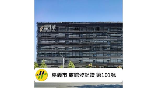 Orient Luxury Hotel - Chiayi