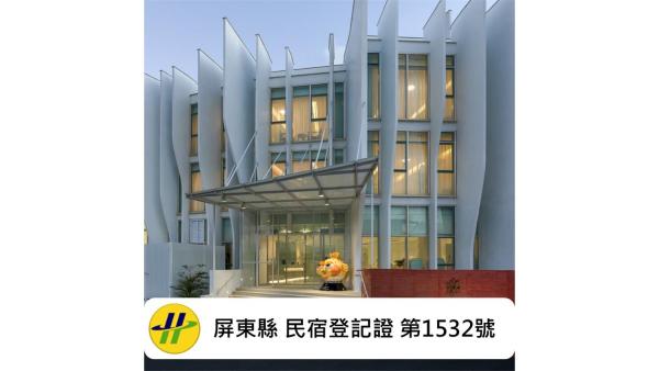 Orient Luxury Hotel Kenting - Checheng