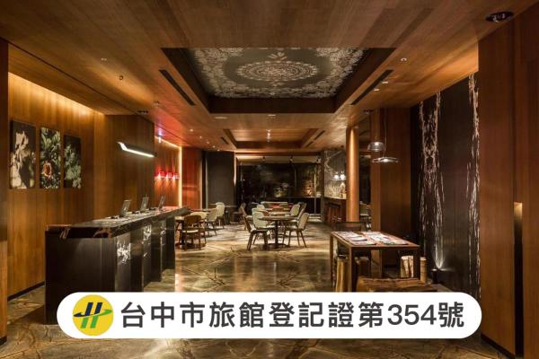 Inhouse Hotel Taichung - Xitun District