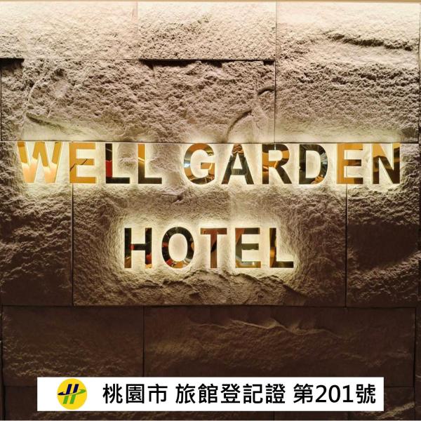 Well Garden Hotel - Yingge District