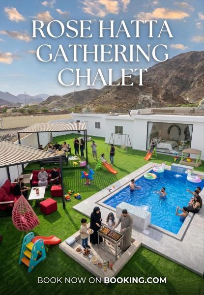 شاليه روز حتا - Hatta Rose Chalet - United Arab Emirates