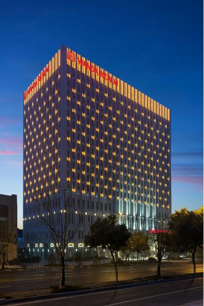 Wanda Realm Nanjing - Nankin