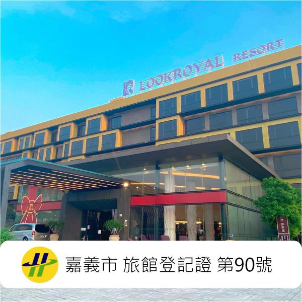 Look Royal Resort - Chiayi
