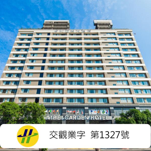 Taipei Garden Hotel - Ximending - Banqiao District