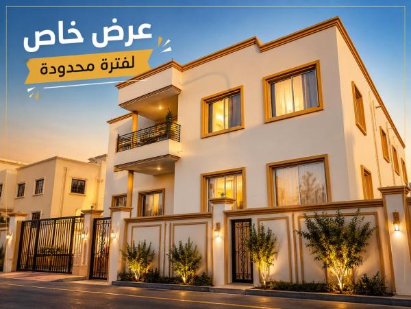 فيلا وشقق فاخرة نسائم صلالة - Vip Villa Nassayem Salalah Awqad - Salalah