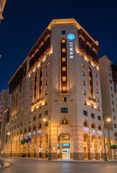 Jiwar Al Madina Hotel - Medina