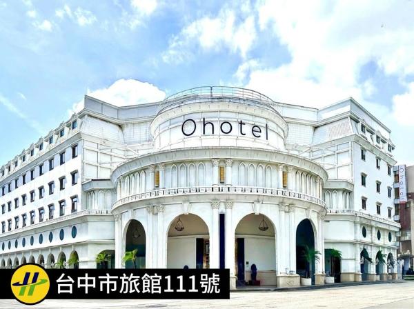 Ohotel - Wuqi District