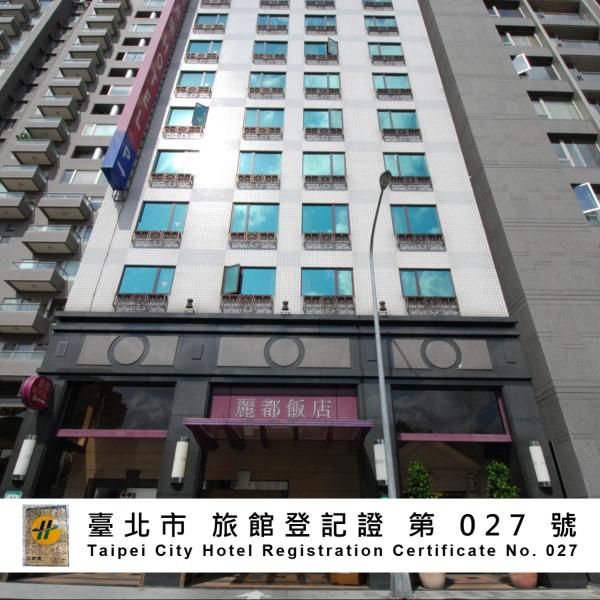 Rido Hotel - Xinyi District