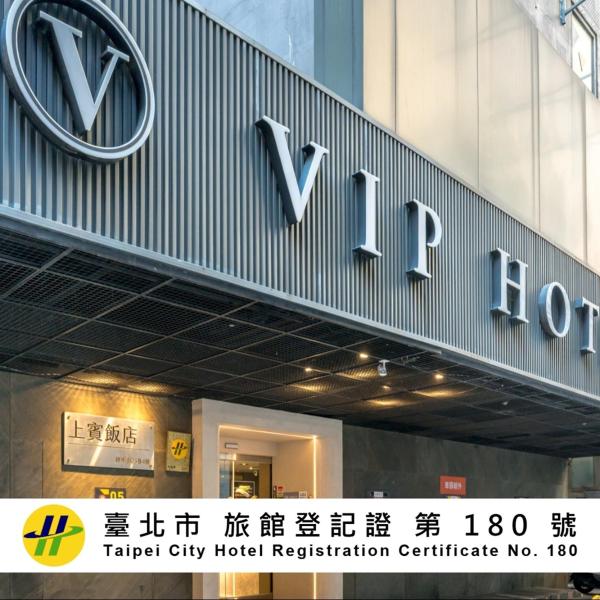 Vip Hotel - Keelung
