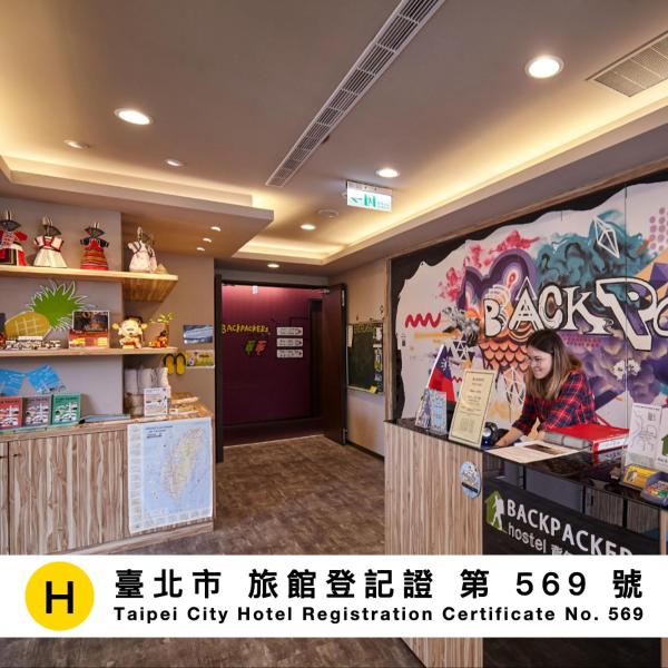 Backpackers Hostel - Taipei Changchun - Taipei City
