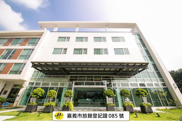 Sunseed International Villa Hotel - Chiayi