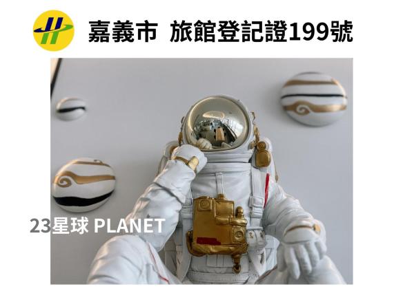 Planet 23 - Chiayi
