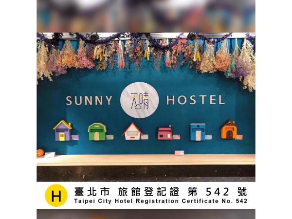 Taipei Sunny Hostel - Taipei