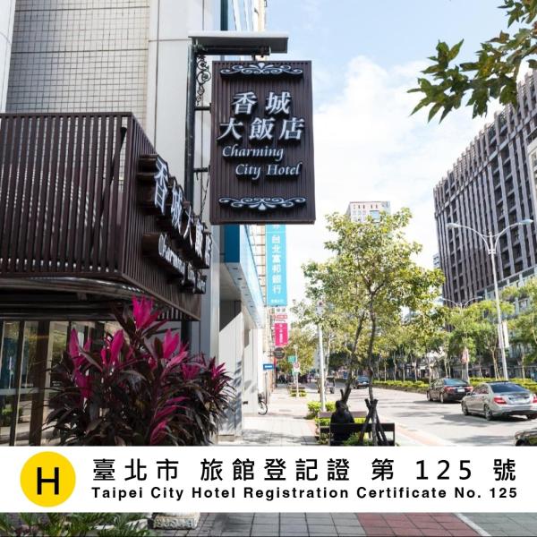 Taipei Charming City Hotel - Keelung