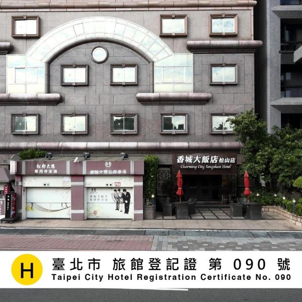 Charming City Songshan Hotel - Xinyi District