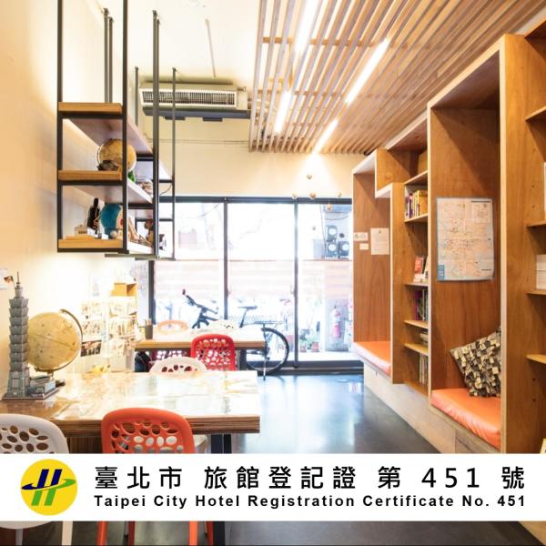 On My Way - Taipei Hostel - Tamsui District