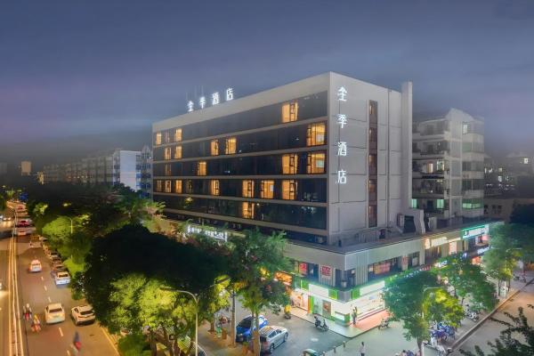 全季酒店福州火车站福飞南路店 - 福州市