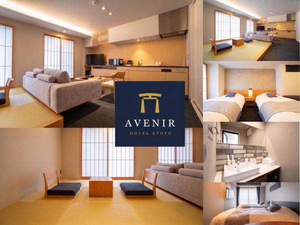 Avenir Hotel Kyoto - Kyoto