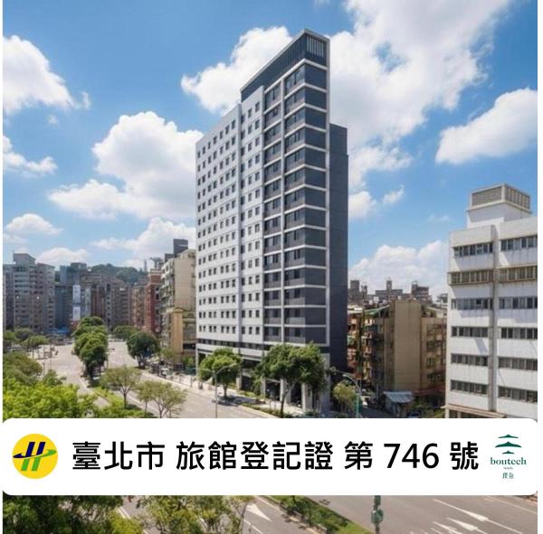 Boutech Jiantan Hotel - Taipei