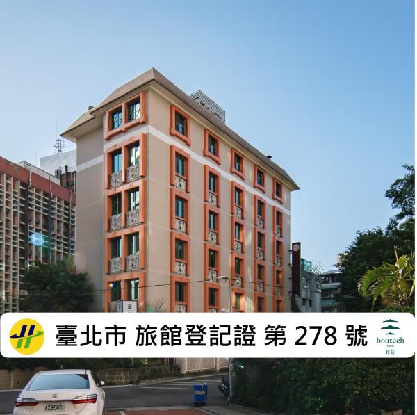 Archess Hotel - Shenkeng District