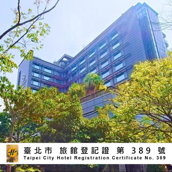 S Aura Hotel - Xinyi District
