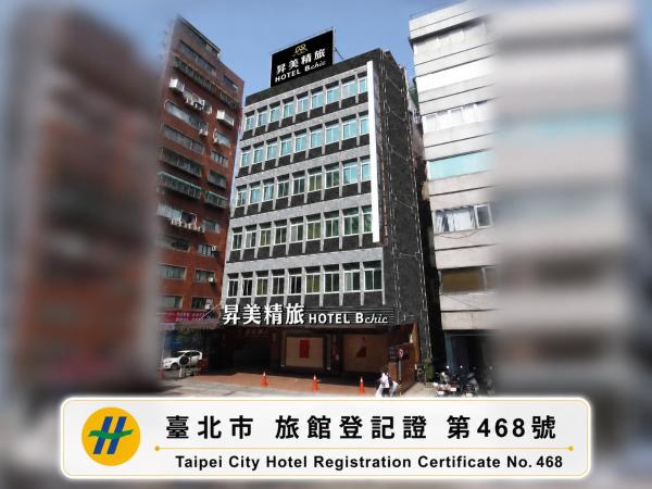 Beauty Hotels Taipei - Hotel Bchic - Xindian District