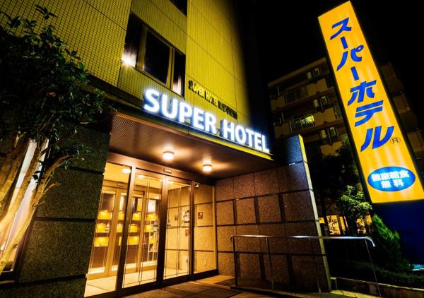 Super Hotel Minami Hikone Ekimae - Hikone