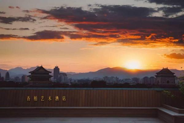 Baiyee Tree Hotel Beijing Drum Tower Nanluoguxiang Houhai 北京香柏艺术酒店南锣鼓巷后海店 - Beijing