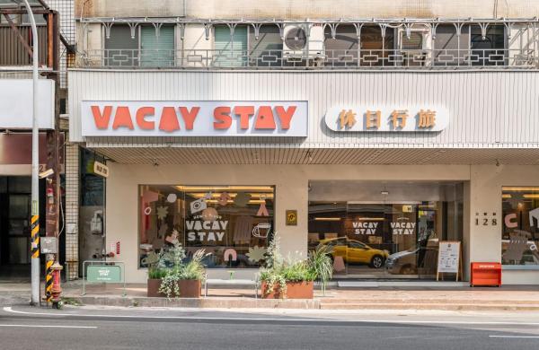 休日行旅 Vacay Stay - Tainan City