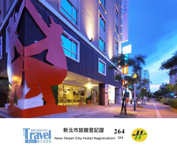 Hotelday Plus Tamsui - Taipei