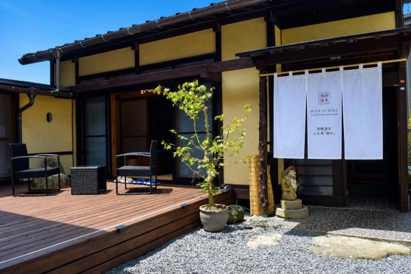 Hidasumika Sannou An Hanare - Takayama