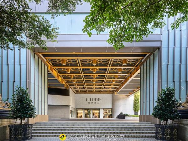 Illume Taipei - Xindian District