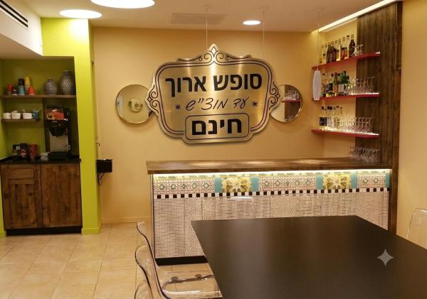 Mizpe Yam Boutique Hotel - Israel