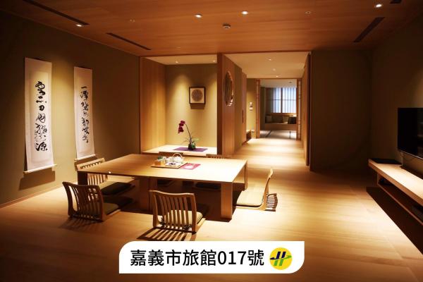 Chiayi Maison De Chine Hotel - Chiayi