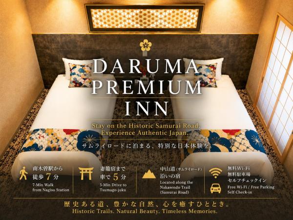 Daruma Premium Inn - Nakatsugawa