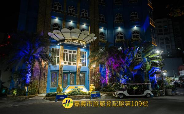 Anna King Hotel - Chiayi