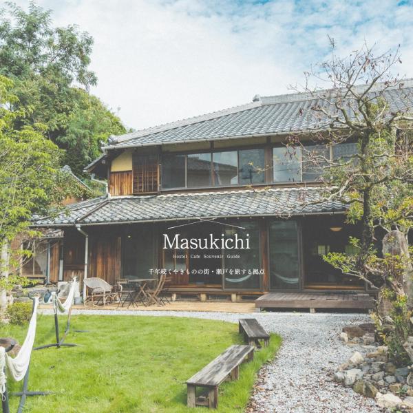 Masukichi -Hostel,cafe,souvenir,guide- - Toyota