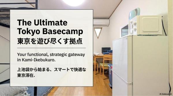 Cliff Court102 Conveniently Located Just A 15-minute Walk From Ikebukuro, The Anime Town - Sōka