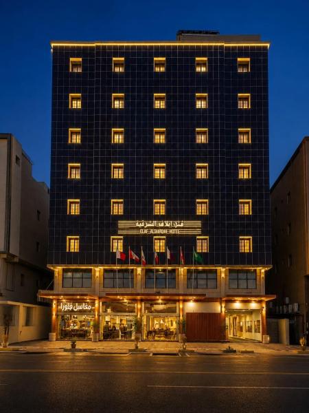 Elaf Al Sharqyah Hotel - Dammam