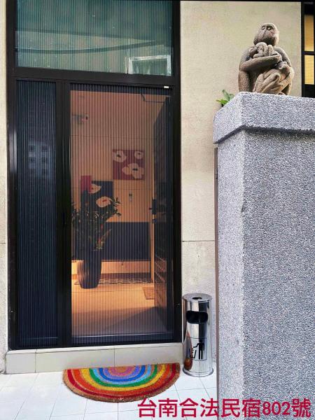 1881 Ya Ka Hostel - Tainan City