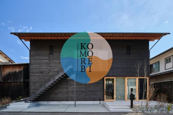 癒しの島宿 Komorebi - 香川郡