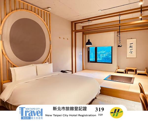 Thinker Hotel - Longtan District