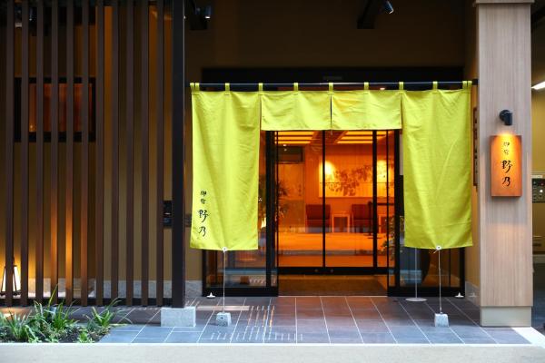 Onyado Nono Osaka Yodoyabashi - Umeda
