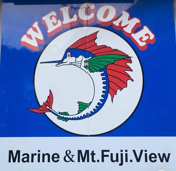 Marine And Mtfujiview - Numazu