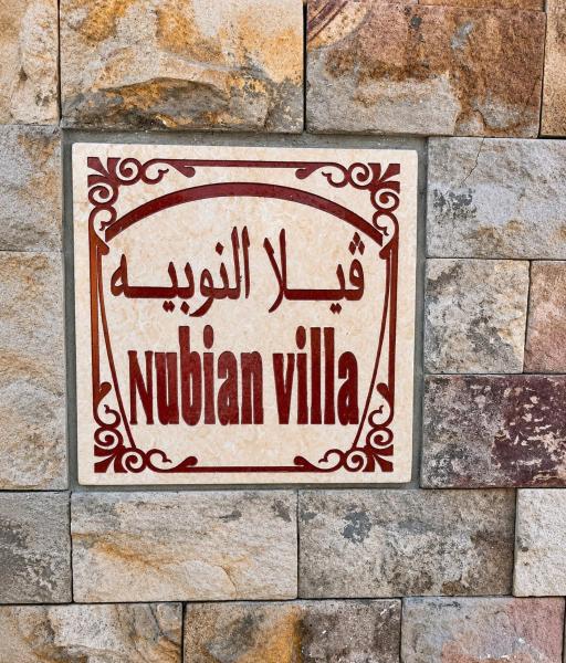 Nubian Villa With Private Pool - Egypt